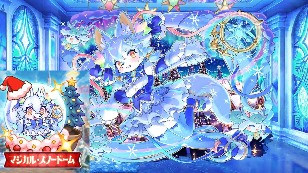 Housamo - Magical Snow Land Snow Globe Farming Quest - YouTube