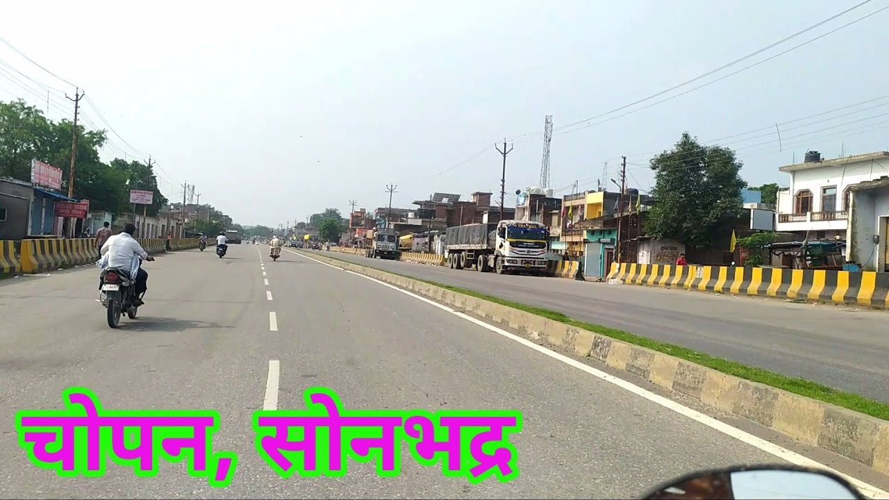 chopan Market || chopan Sonbhadra || चोपन सोनभद्र जिला सोनभद्र,🤗#चोपन # ...