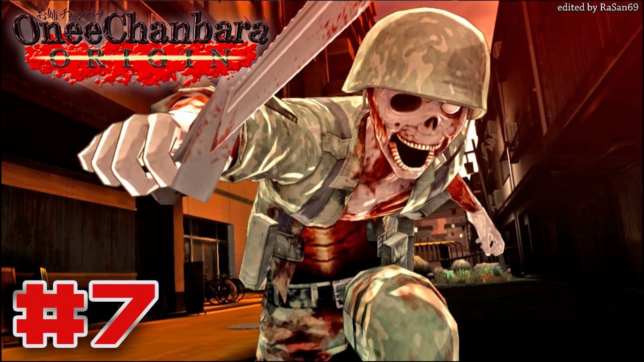 Onee Chanbara ORIGIN walkthrough part 7 - YouTube