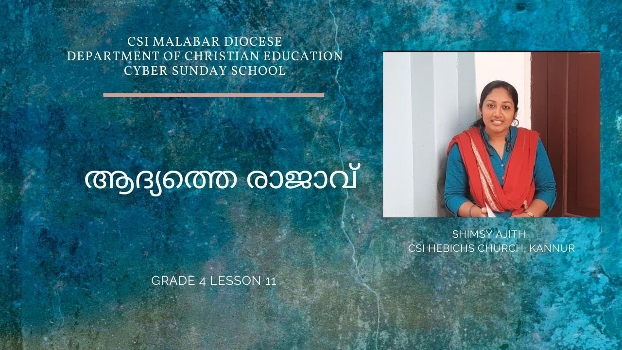 CSI MD Online Sunday School Class 2020 | Grade 4 Lesson 11 - YouTube