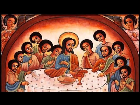ሥርዓተ ቅዳሴ ክፍል፫ /Ethiopian orthodox kidase part 3 - YouTube