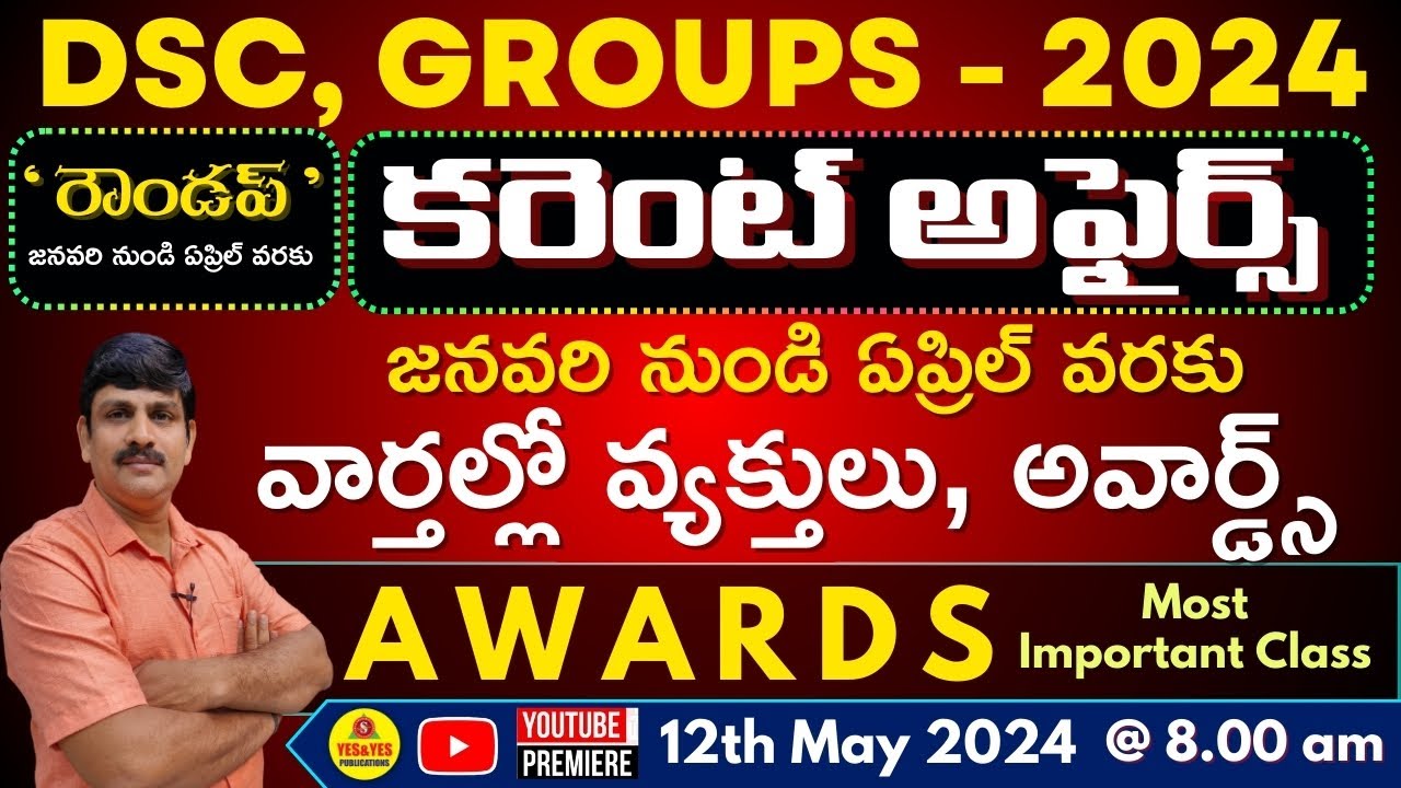 January to April 2024 ROUND UP _ AWARDS _ CURRENT AFFAIRS ...