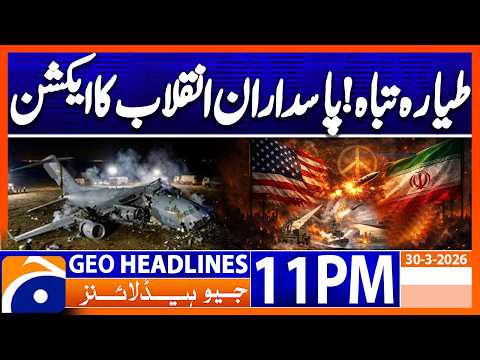 Iran-Israel WAR - Latest News Updates | Geo News 11 PM Headlines | 30 March 2026