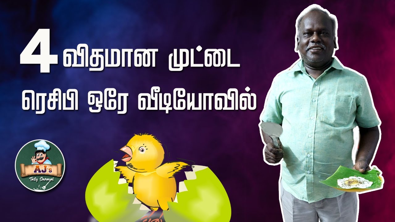 4 Types of Egg Recipes in Single Video - Half boil, Kalakki, Aravekkadu ...