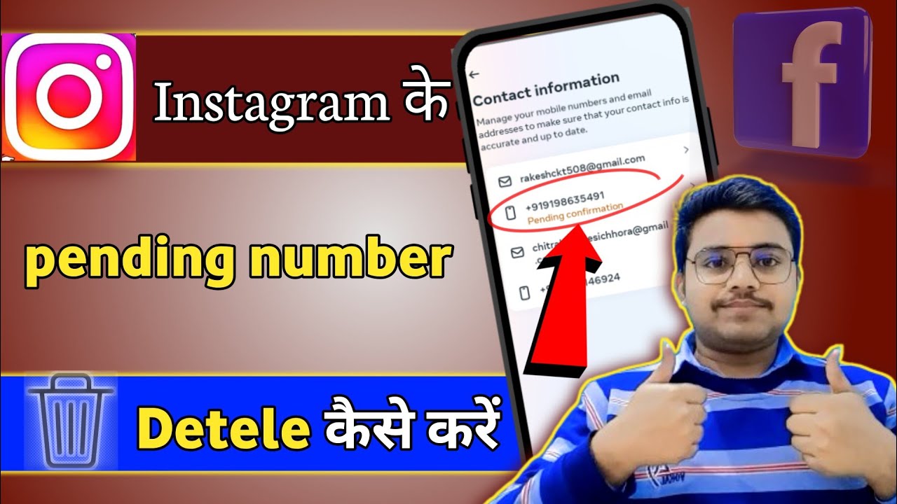Instagram pending number kaise delete kare | Instagram ka number change ...