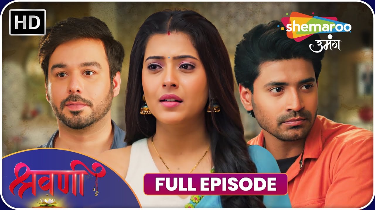 Shravani New Episode | Full Episode 204 | Shemaroo Umang Hindi TV ...