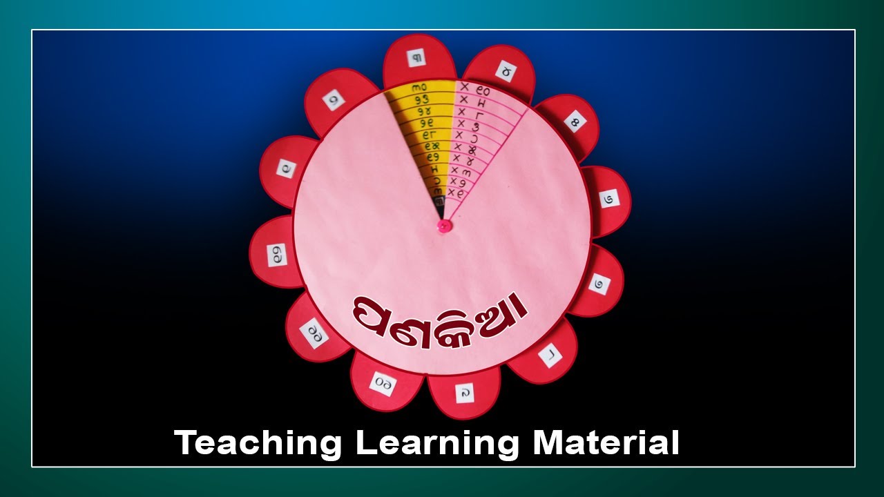 TLM making process easy !! teaching learning material !! odia TLM ...