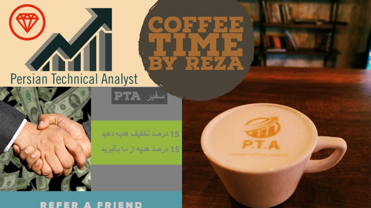 Coffee time by Reza Episode 6 - 28 December 2019 - YouTube