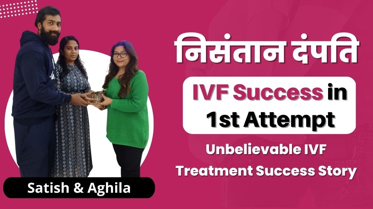 IVF Success in First Attempt at Baby Joy IVF Centre | IVF Success Story ...