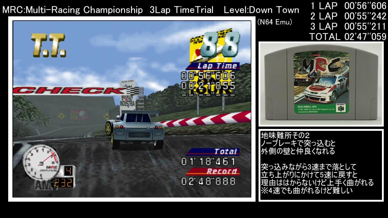【N64】MRC Multi-Racing Championship(マルチレーシングチャンピオンシップ) Down Town 02'47''059 - YouTube