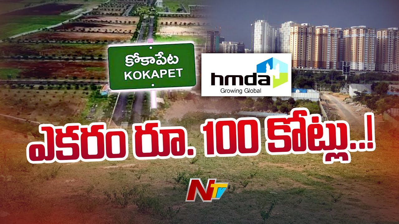 HMDA Kokapet Land Auction Underway | Phase-2 of Neopolis Layout e ...
