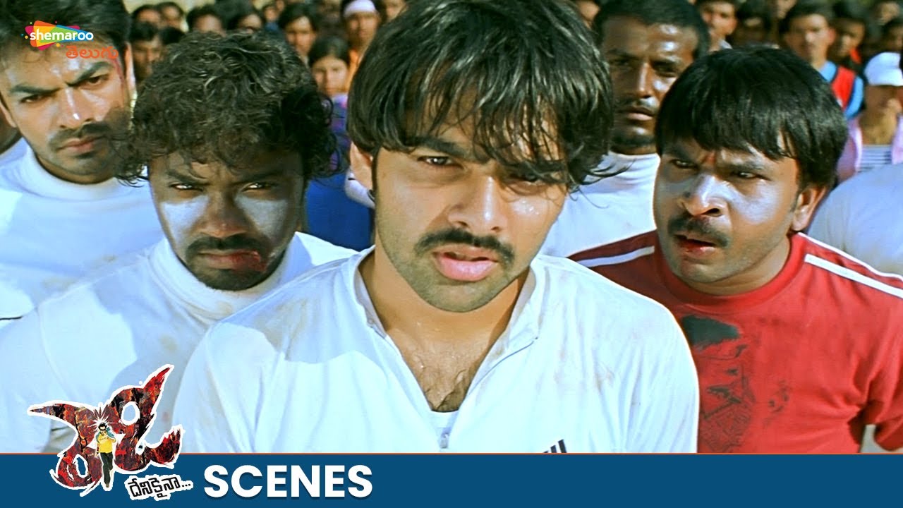 Ready Movie College Fight Scene | Ready Movie Best Scenes | Ram ...