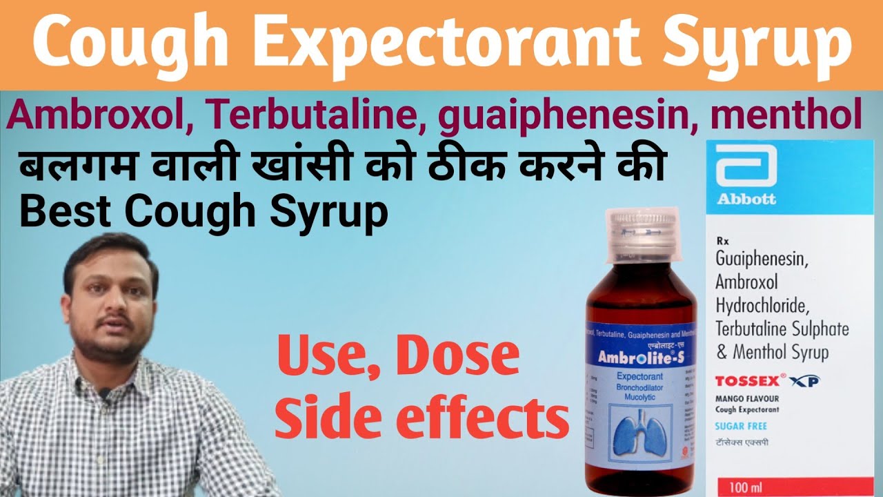Cough expectorant syrup | Ambroxol terbutaline guaiphenesin & menthol ...