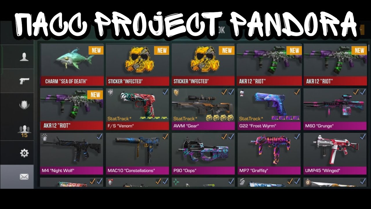 ЧТО МНЕ ВЫПАЛО ИЗ ПАССА Project Pandora! - YouTube