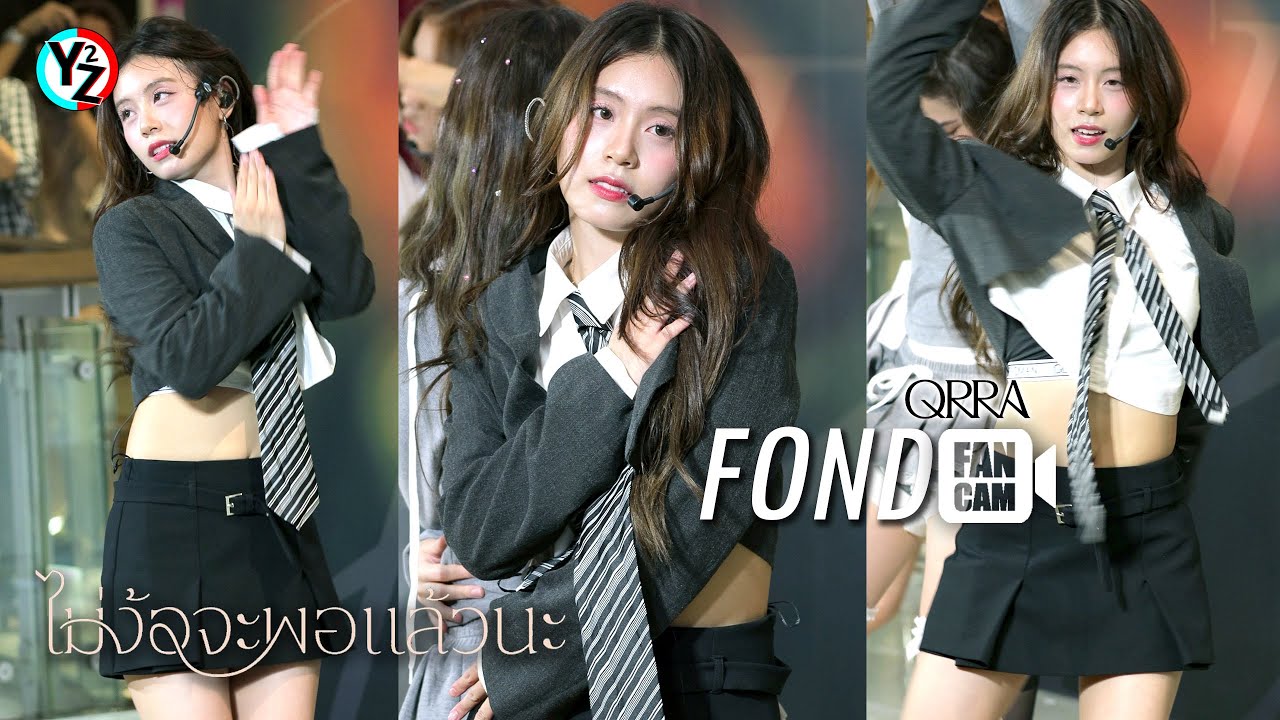 Fond QRRA Fancam - ไม่ง้อจะพอแล้วนะ | QRRA Live on Ground @ Craft ...