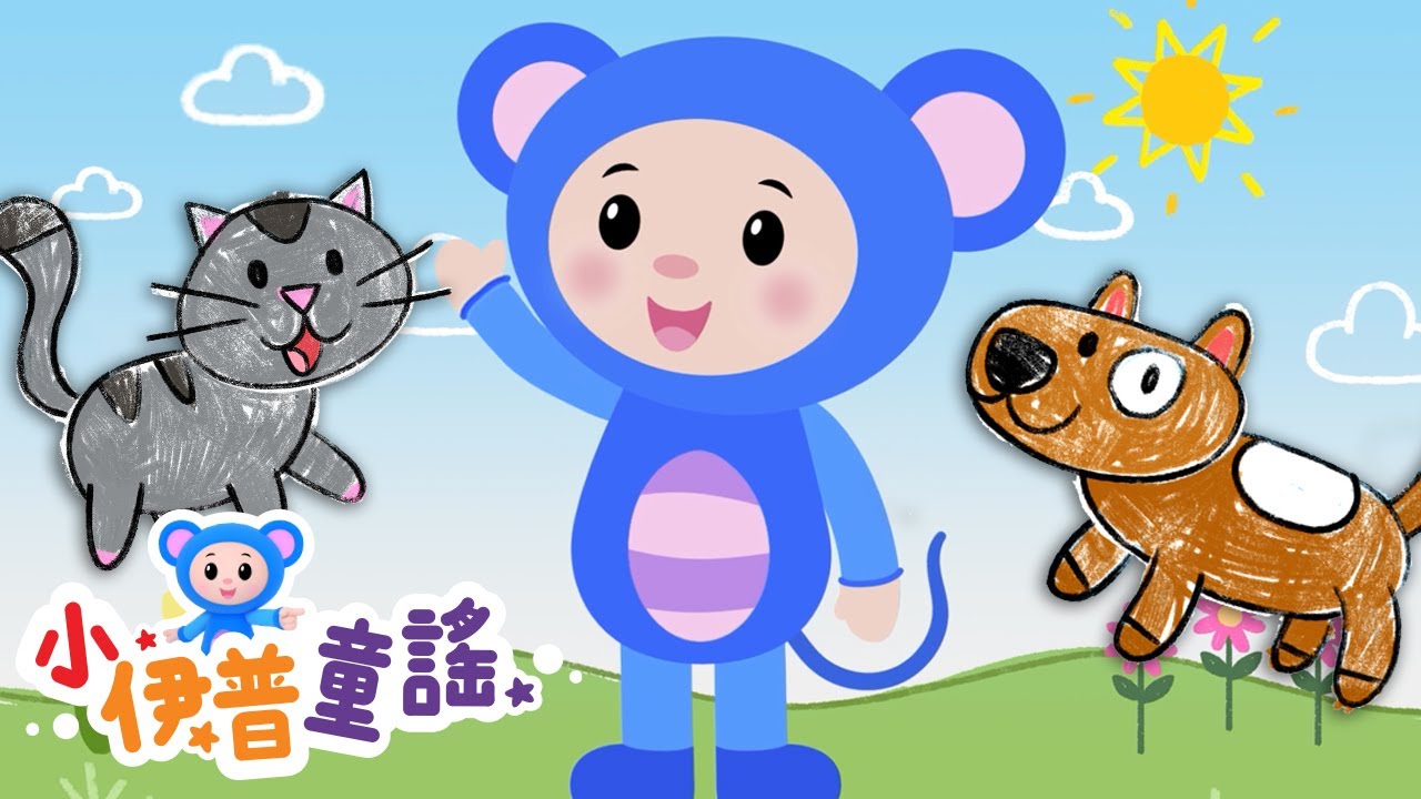 🎵和小伊普一起唱動物之聲歌😺 | 學習聲音 | 動物兒歌 | 畫畫學習 | 小伊普童謠 | Animal Sounds Song With ...
