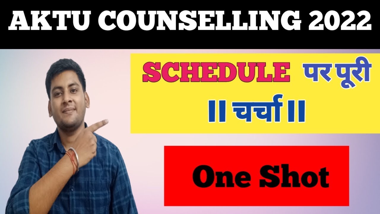 CUET AKTU COUNSELLING 2022 AKTU COUNSELLING 2022 FOR B PHARMA AKTU cuet-aktu-counselling-2022-aktu-counselling-2022-for-b-pharma-aktu