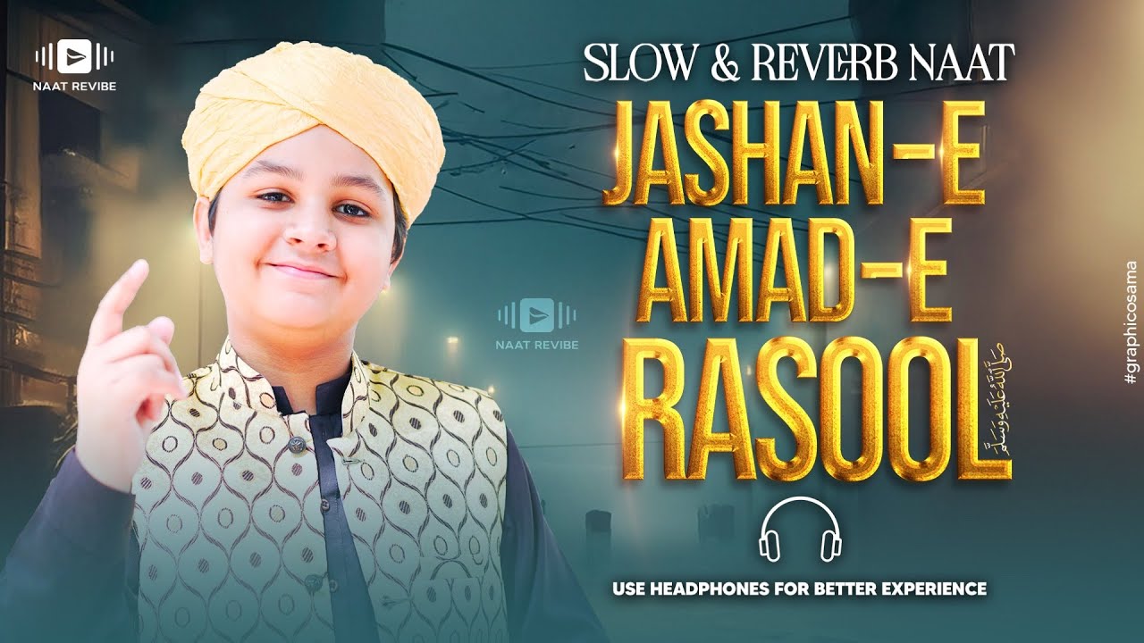 New Rabi Ul Awal Naat - Jashn e Amad e Rasool - Bibi Amna Ke Phool ...