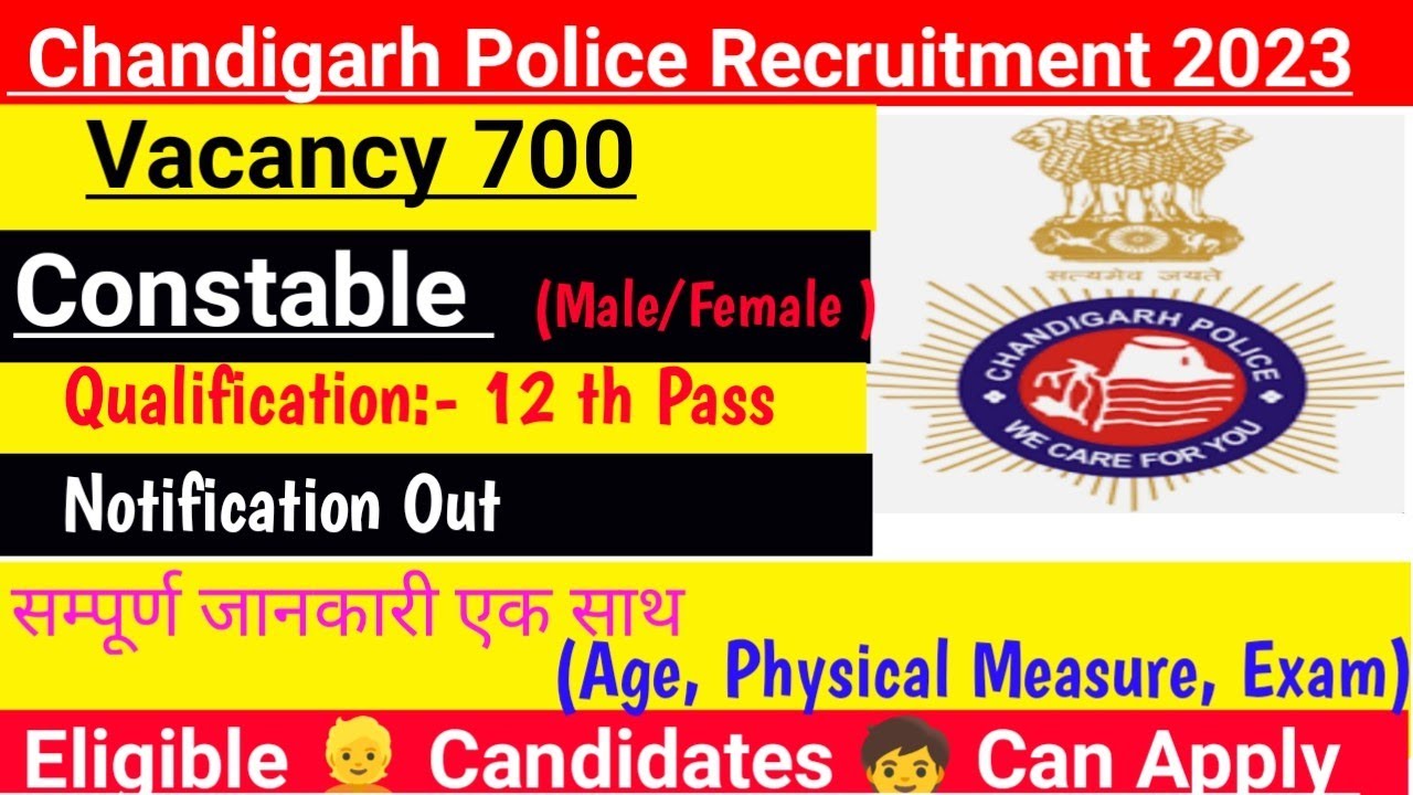 Chandigarh Police Recruitment 2023 Chandigarh Police Bharti2023 chandigarh-police-recruitment-2023-chandigarh-police-bharti2023