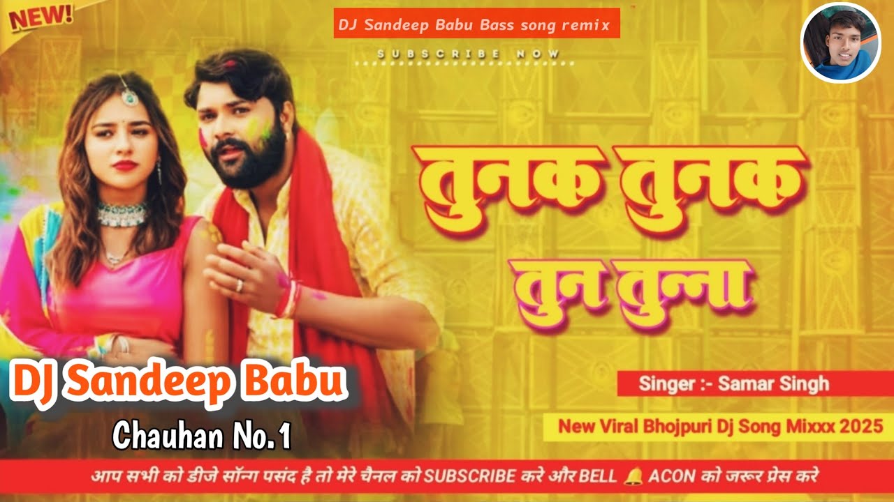 Tunak tunak tun tunna samar singh | Holi Special 2025 | Dj Sandeep Babu Bass No.1 Tunak tunak ...