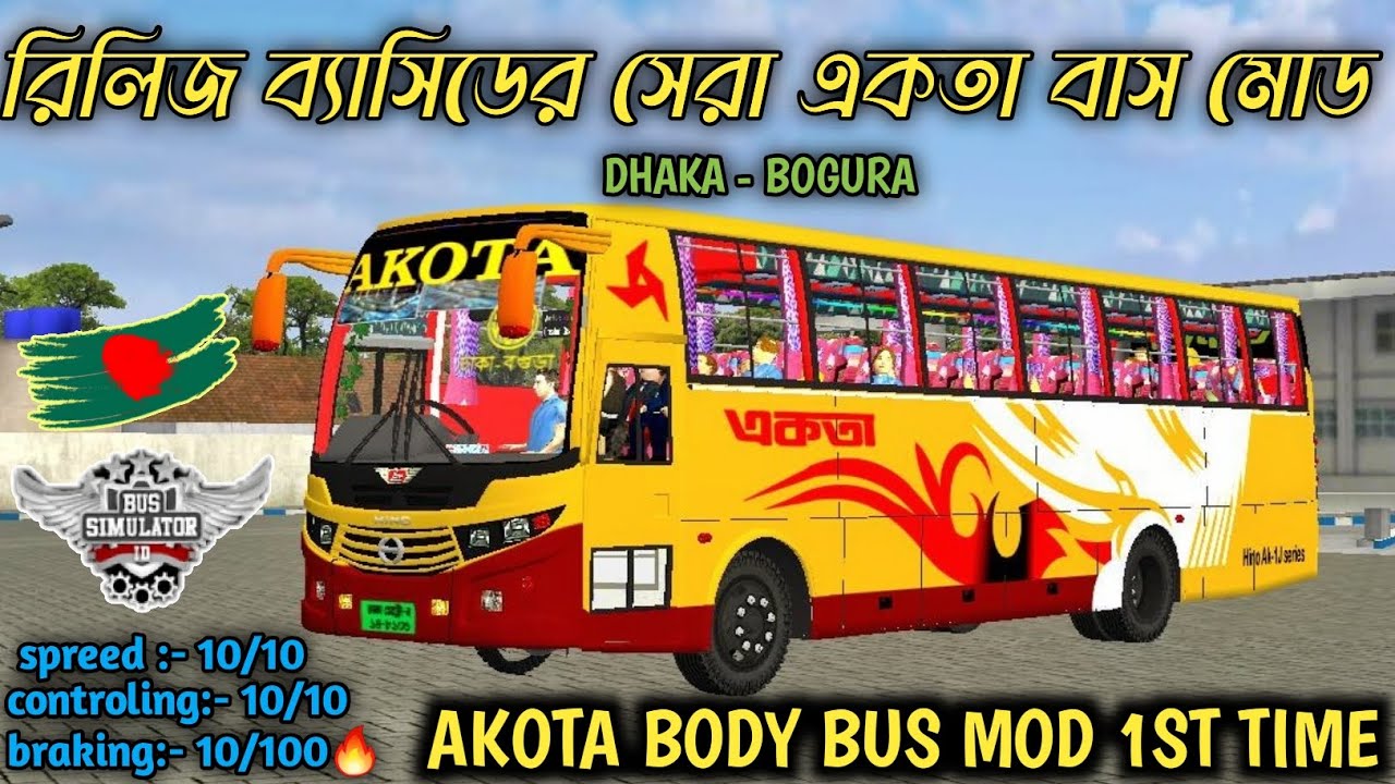 RELEASE NEW AKOTA BODY HINO AK 1J BUS MOD IN BUS SIMULATOR INDONESIA ...