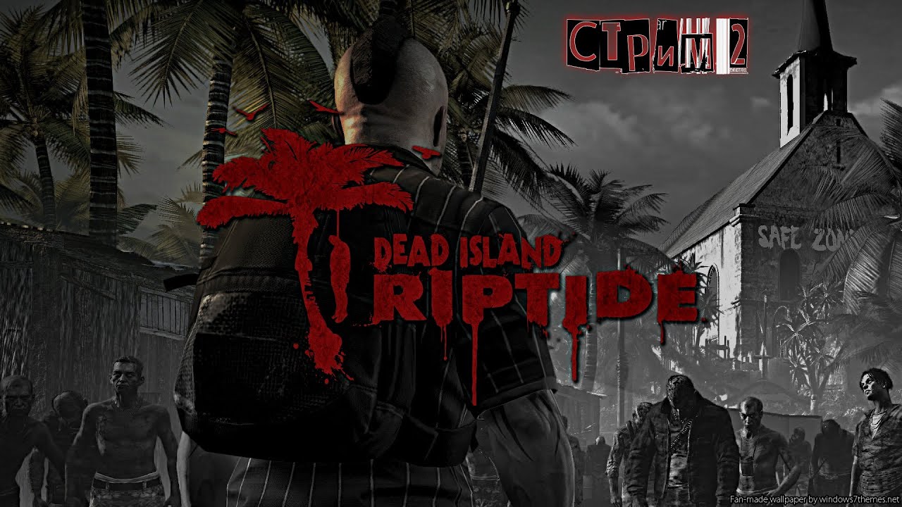 В ОЖИДАНИИ DEAD ISLAND 2 Dead Island: Reptide СТРИМ2 - YouTube