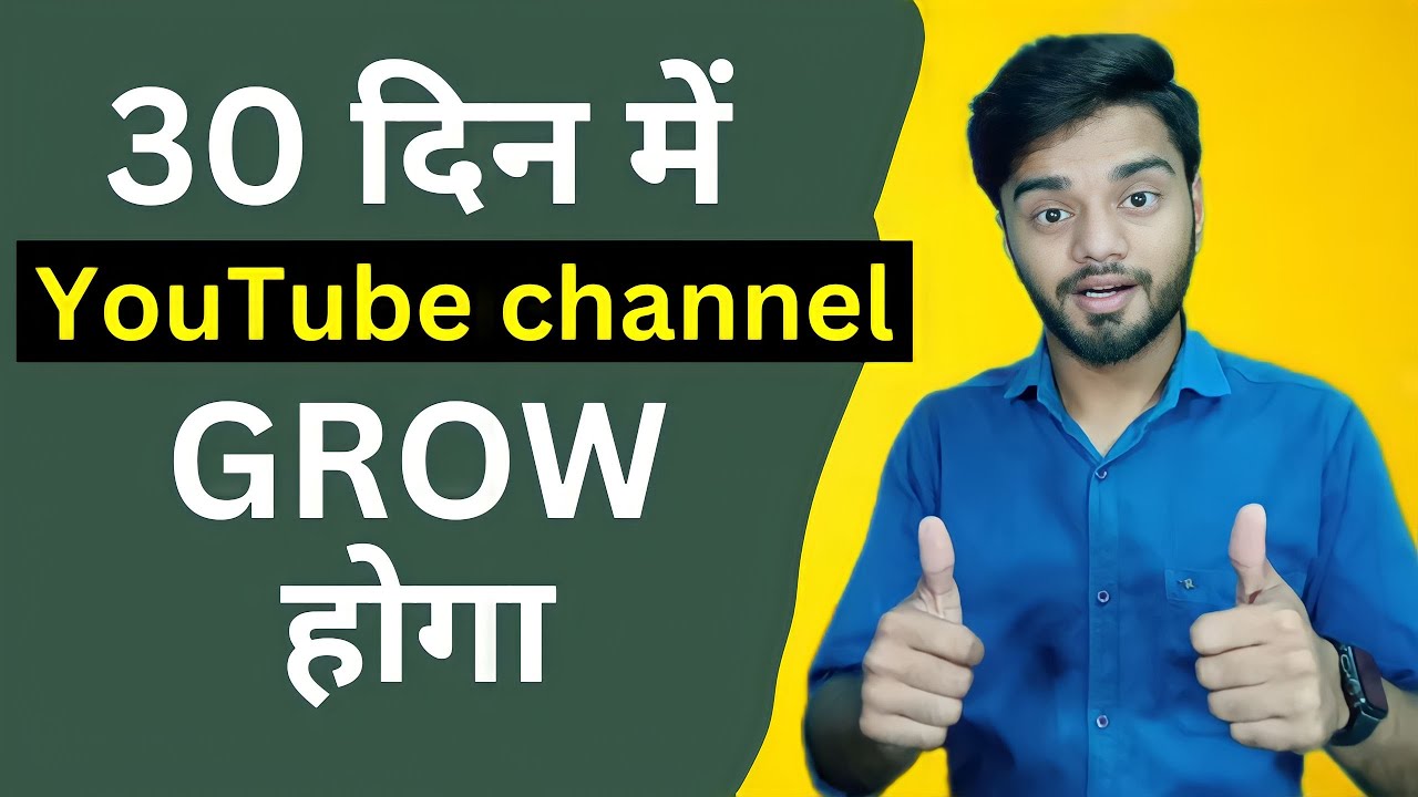 Youtube Reality | YouTube channel kaise Grow kare 2024 | how to create ...