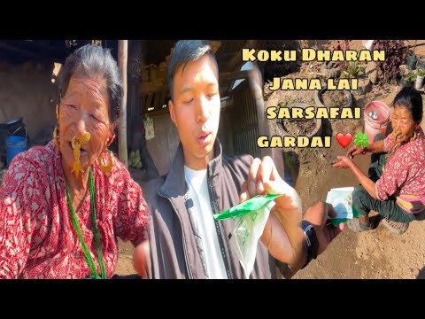 Koku dharan jana lai sarsafai gardai hunuhunx😊 || kokule chasok Dharan ...