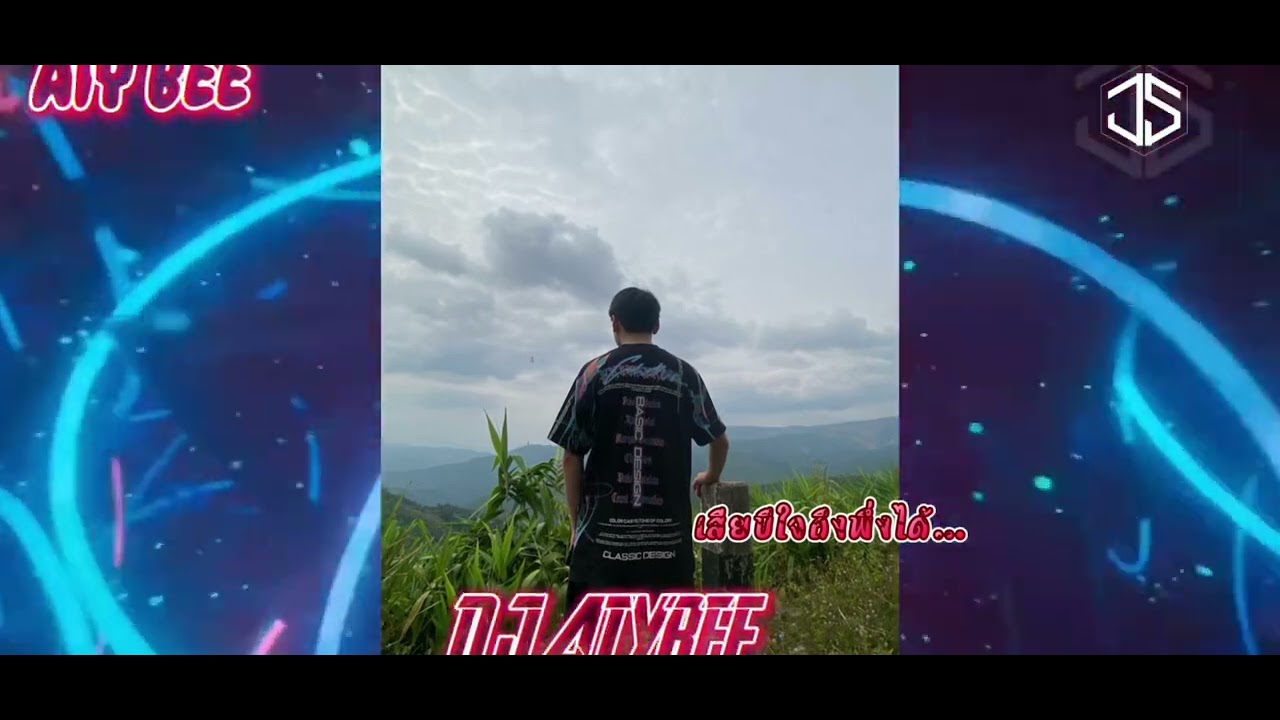 DjMilaพ่อไปทางแม่ไปทาง🚀🍷#แดนซ์ #สายปาร์ตี้ #เดือดๆ #ฮิตในtiktok #wedj ...