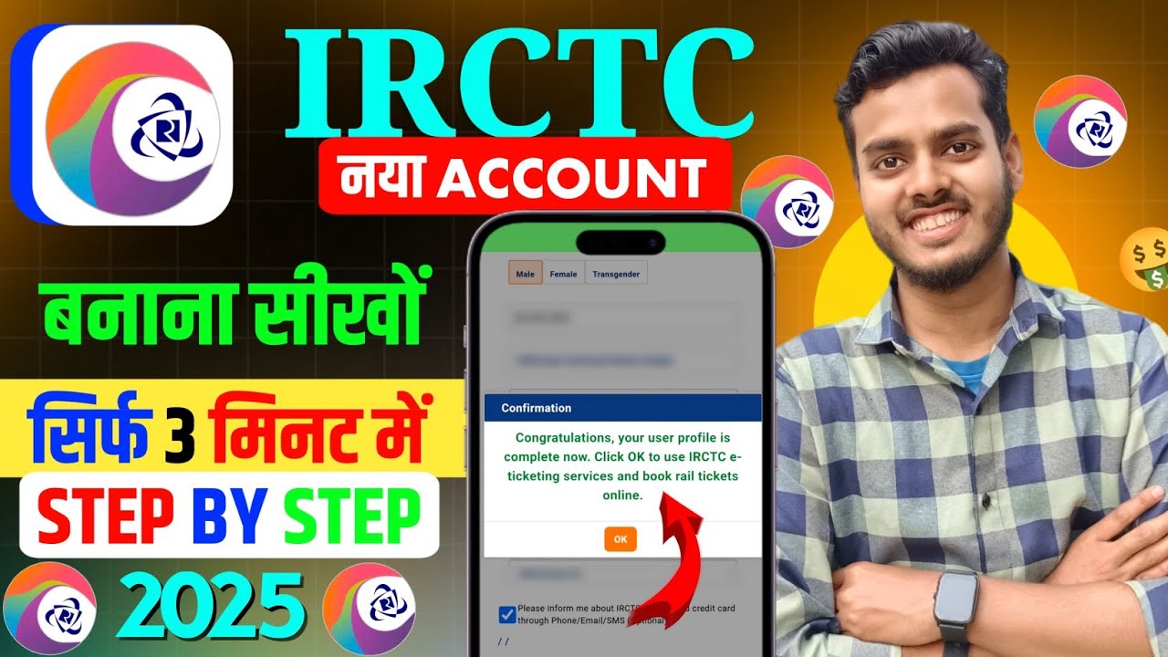 IRCTC Account Kaise Banaye | How to Create IRCTC Account | IRCTC New ...