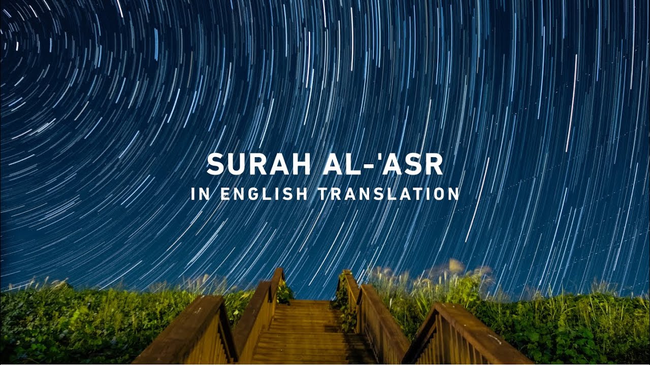 Surah Asr Quran in English Audio Translation Only 4k