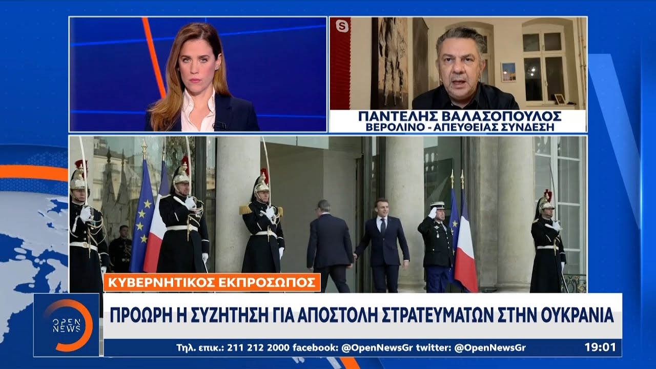 Κυβερνητικός εκπρόσωπος Γερμανίας: Πρόωρη η συζήτηση για αποστολή ...