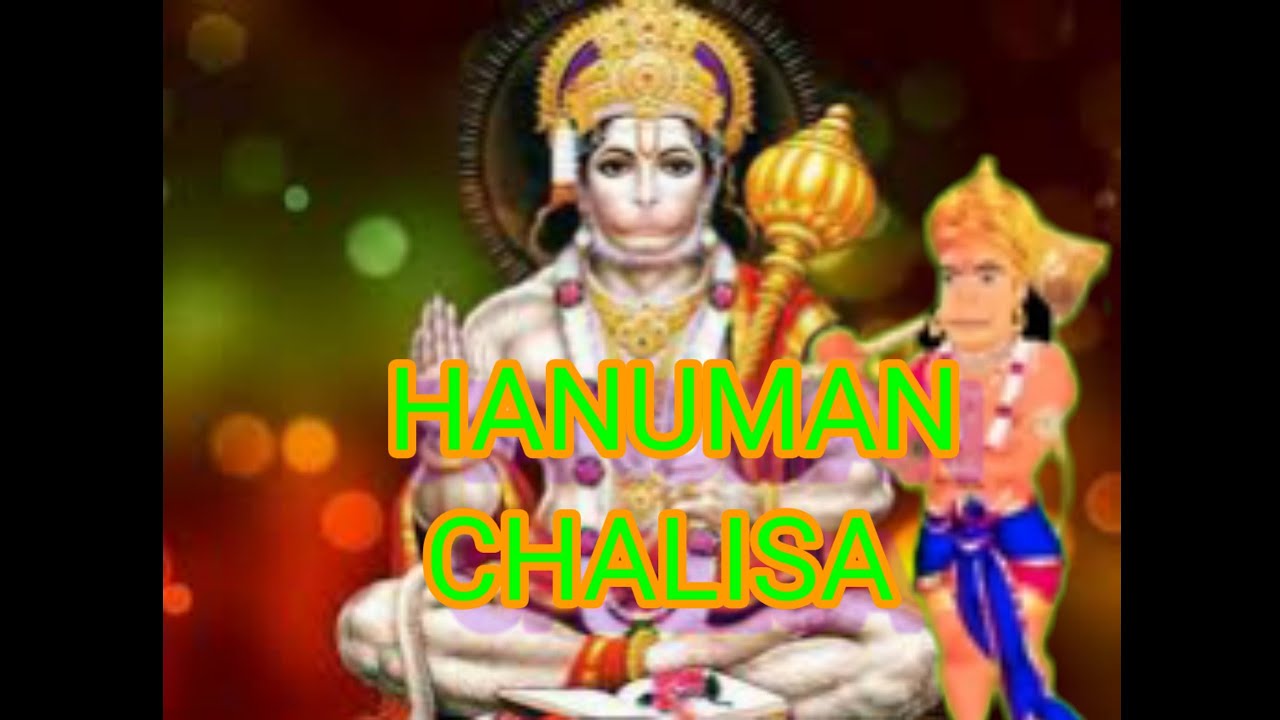 Hanuman chalisa video - YouTube