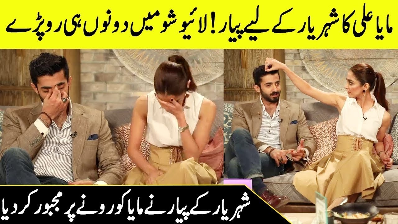 Maya Ali And Sheheryar Munawar In Love With Each Other | Both Started ...