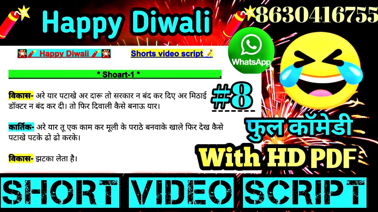 comedy script //Happy Diwali Short Script//funny scripts // Happy ...