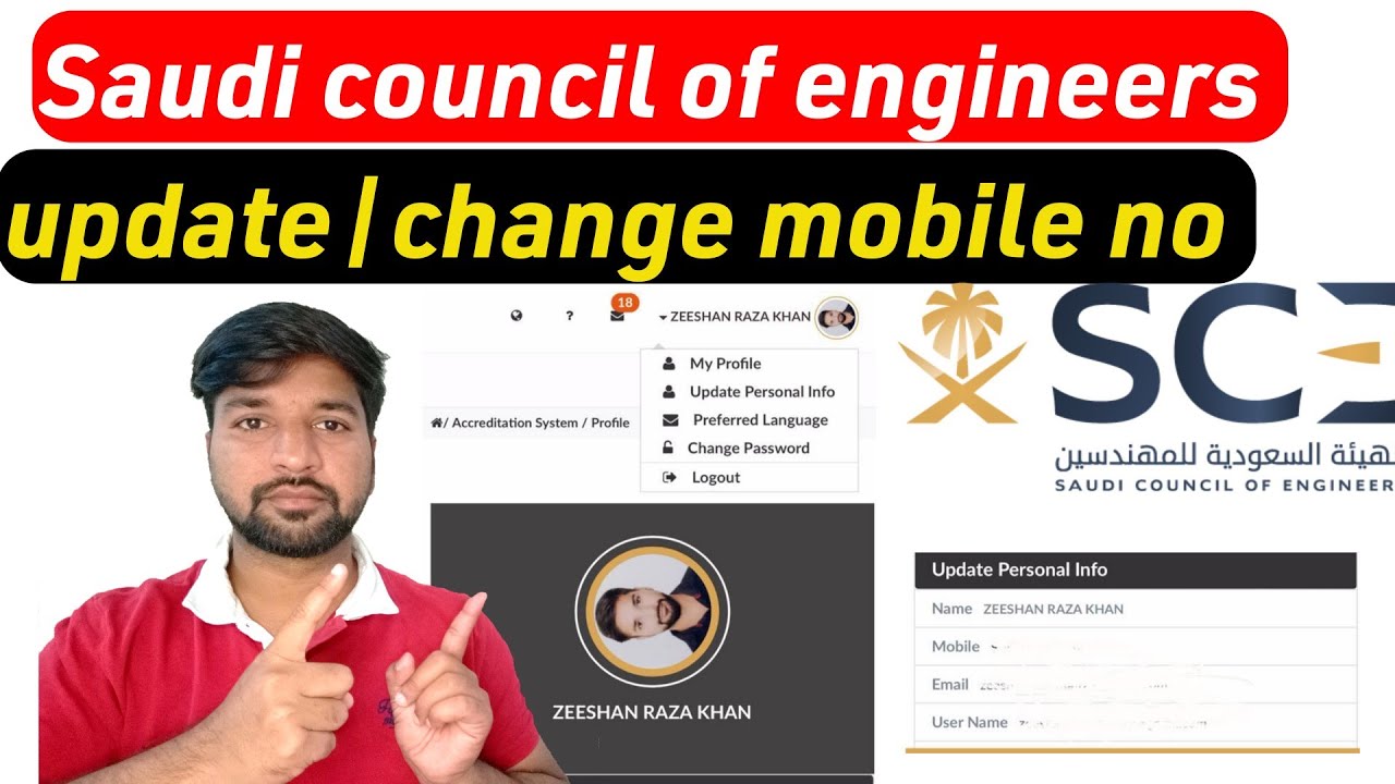 Saudi Council of Engineers mobile number change | Update Mobile number ...