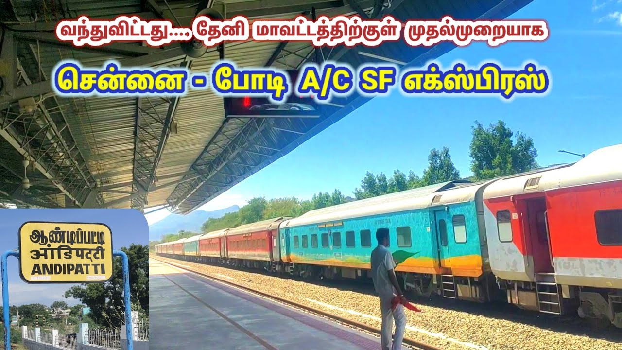 🚄Chennai- Bodi Super Fast Express Entered Theni District 😍 First Time ...