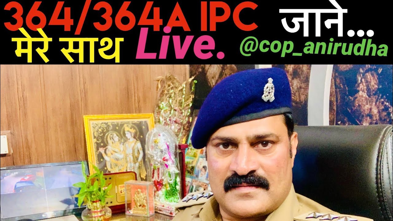 धारा 364/364A IPC॥Anirudha Singh॥ - YouTube