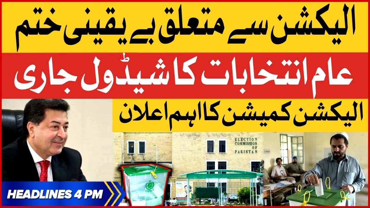 General Election 2023 Date Finalised | BOL News Headlines At 4 PM | ECP ...