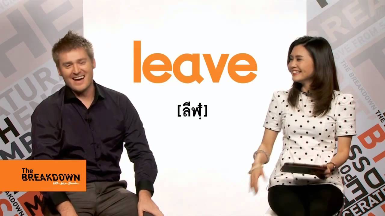 life live leave lift ออกเสียงต่างกันอย่างไร - YouTube