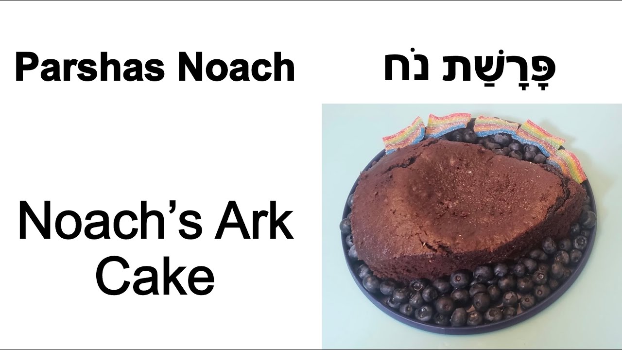 Parshas Noach: Noach's Ark Cake Shabbos Food Recipe - YouTube