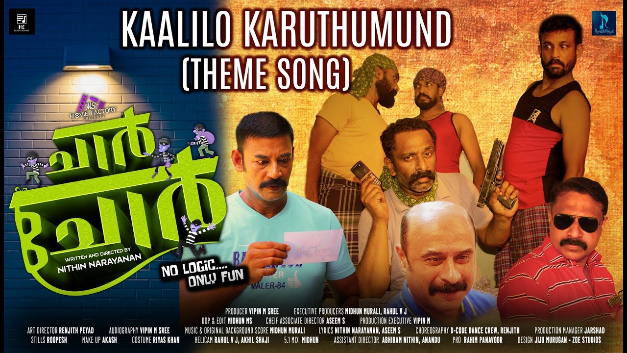 Kaalilo Karuthumund Theme Song | Chaar Chor | Nithin Narayanan ...