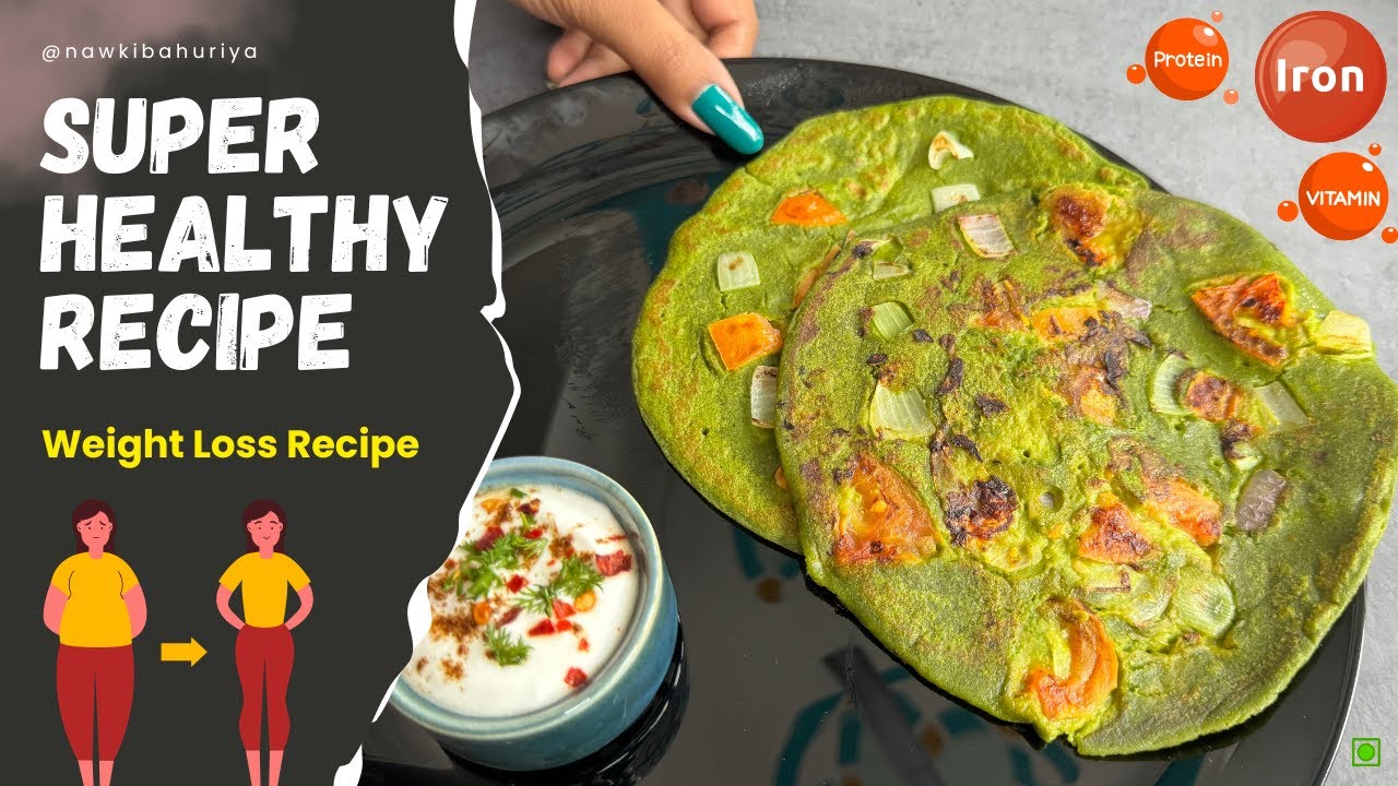 Super Healthy Recipe | Weight Loss Recipe | सुपर हेल्थी वेट लॉस रेसिपी ...