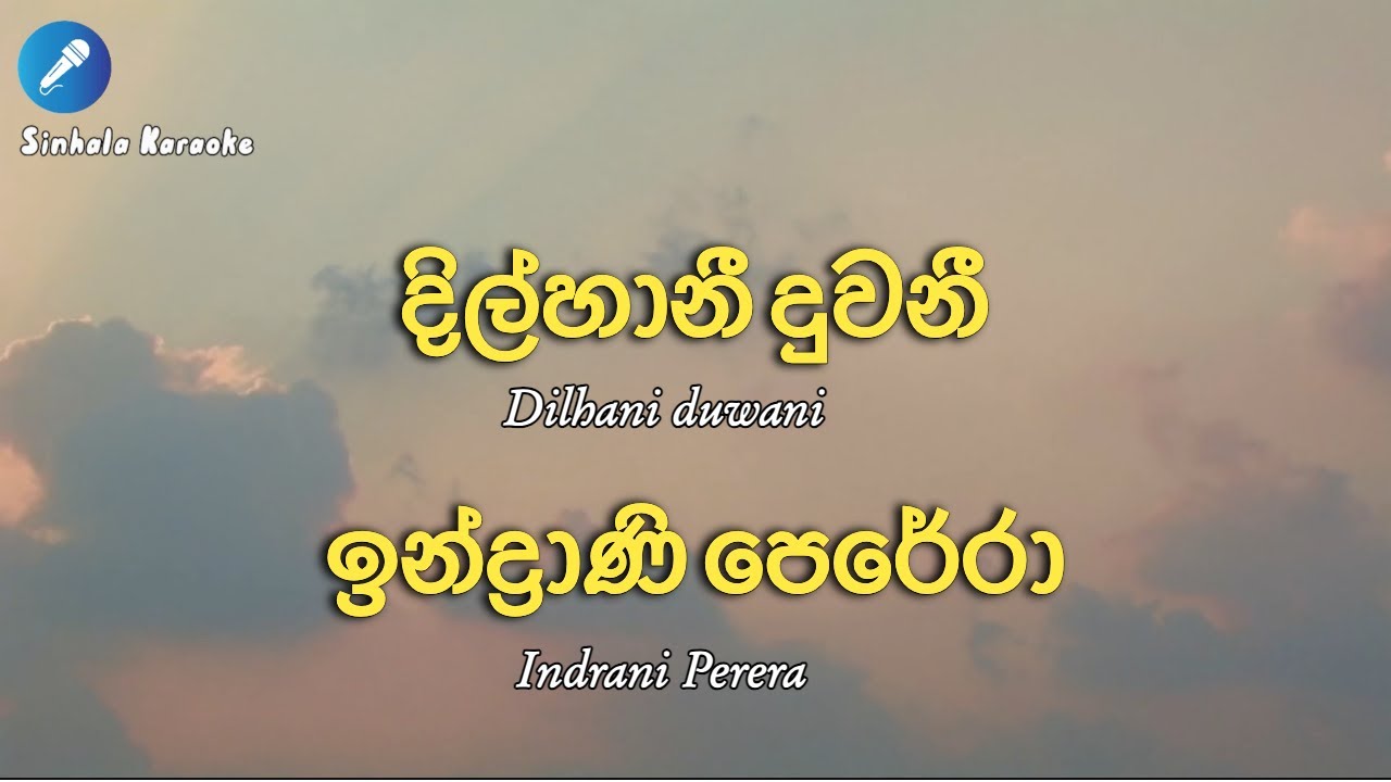 Indrani Perera - Dilhani Duwani (karaoke) - YouTube