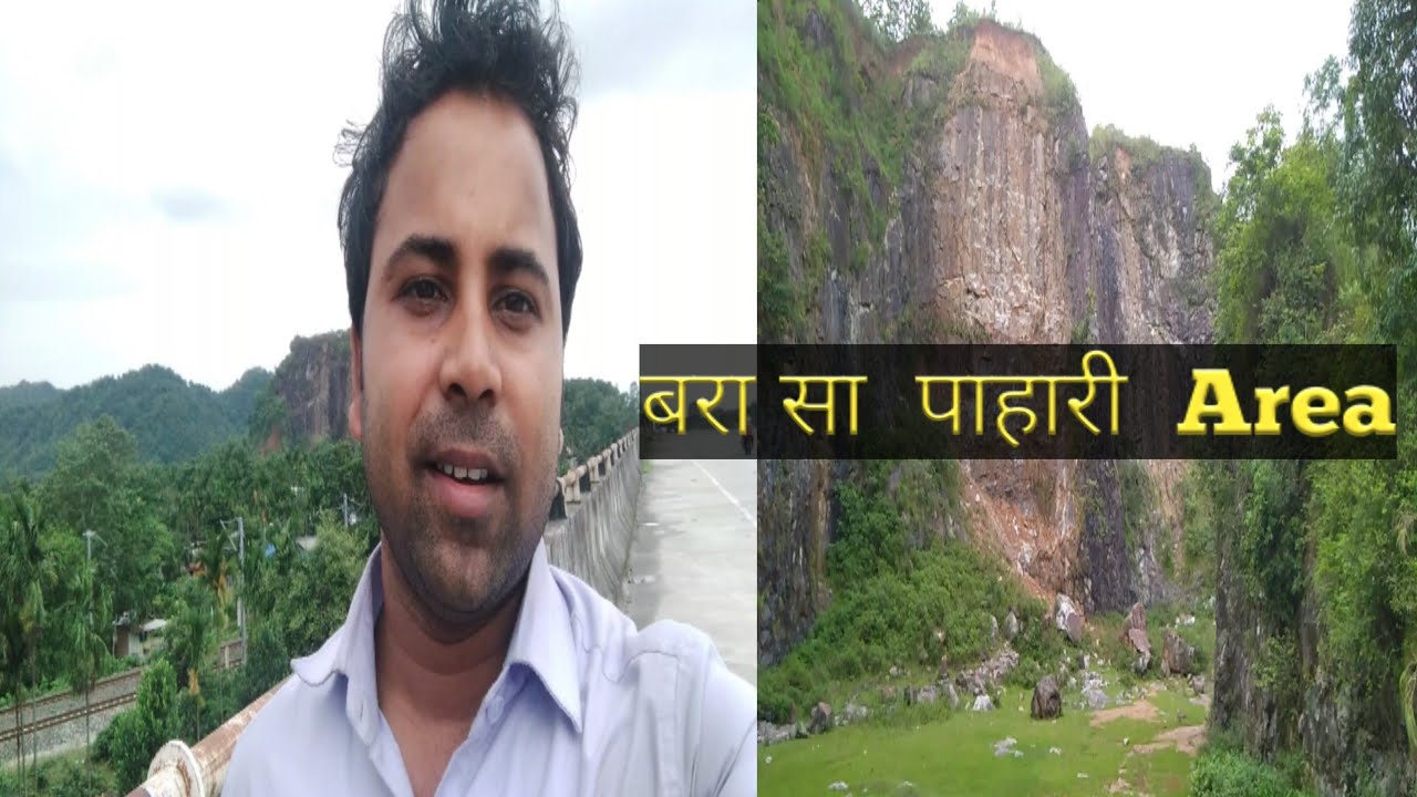 Area Hill s Area In India Pahari Vlog YouTube area-hill-s-area-in-india-pahari-vlog-youtube