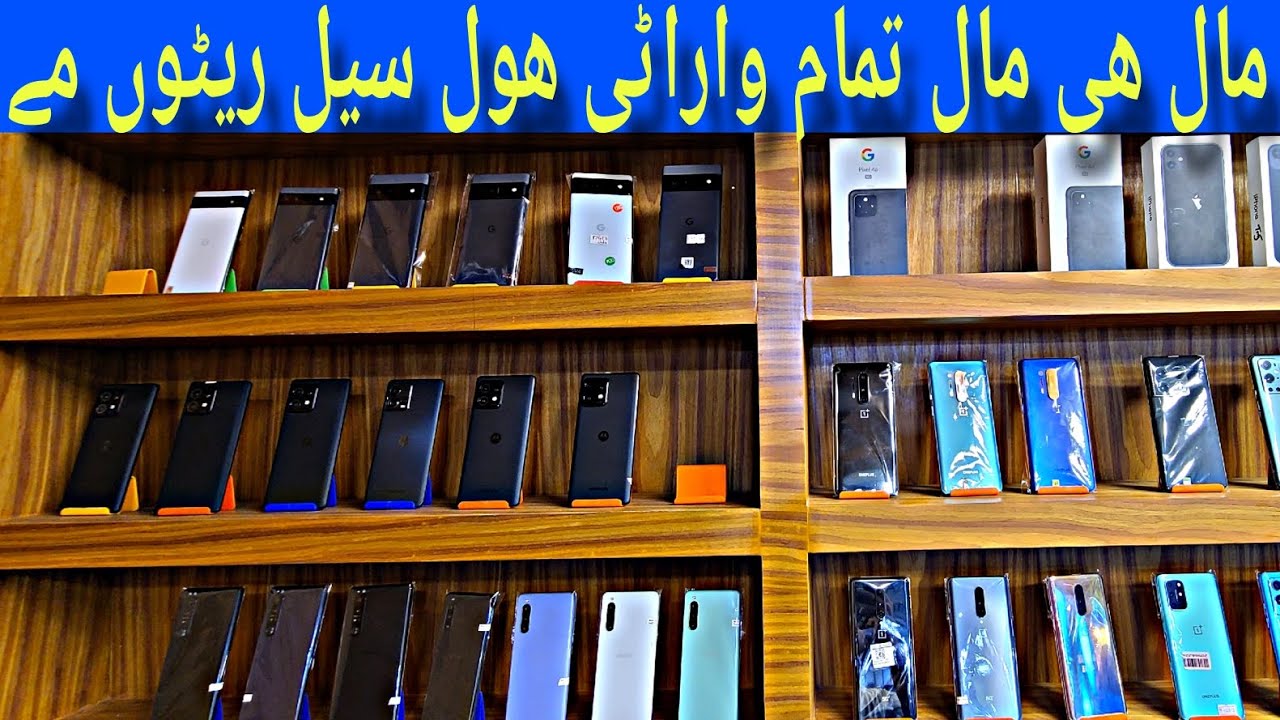 google pixal 6, 6pro, 7, 7pro Oneplus All models Good price - YouTube