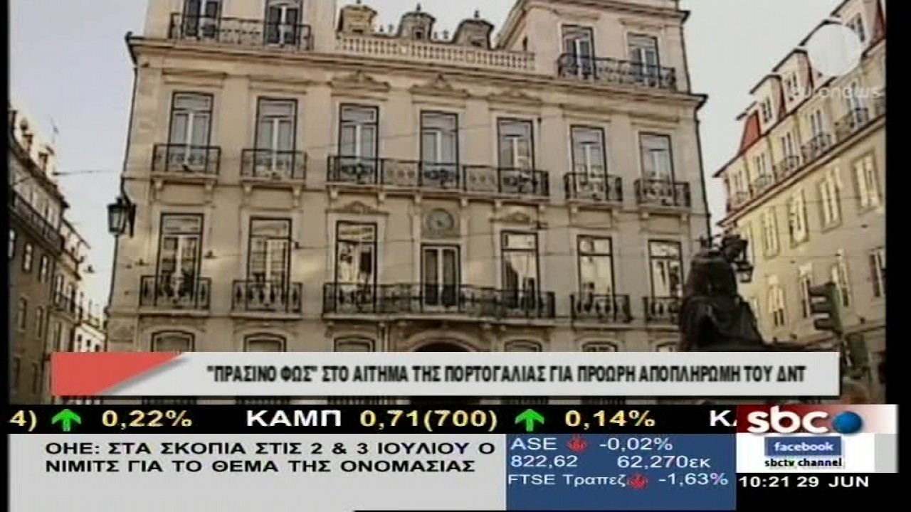 Πρώτη Σελίδα στην Οικονομία - 29/6/2017 | Β.Τσεκούρας | SBC TV - YouTube