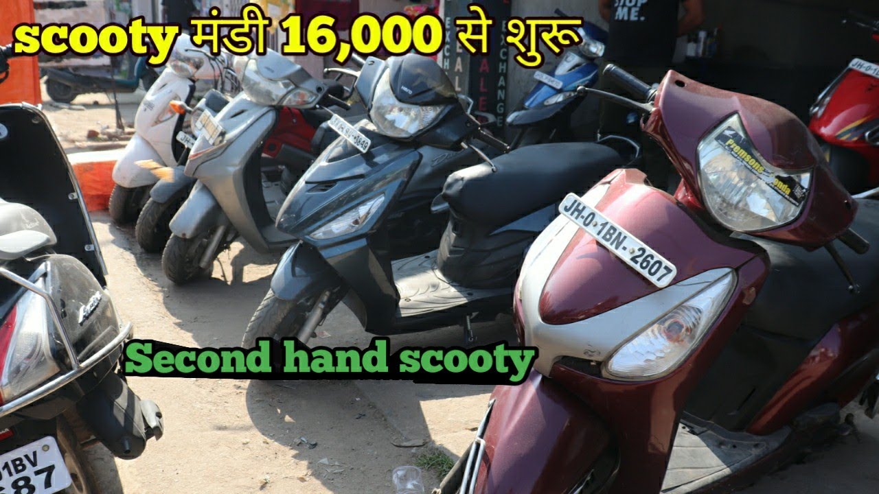 Second hand scooty Ranchi | used scooty in Ranchi | Ranchi old scooty ...