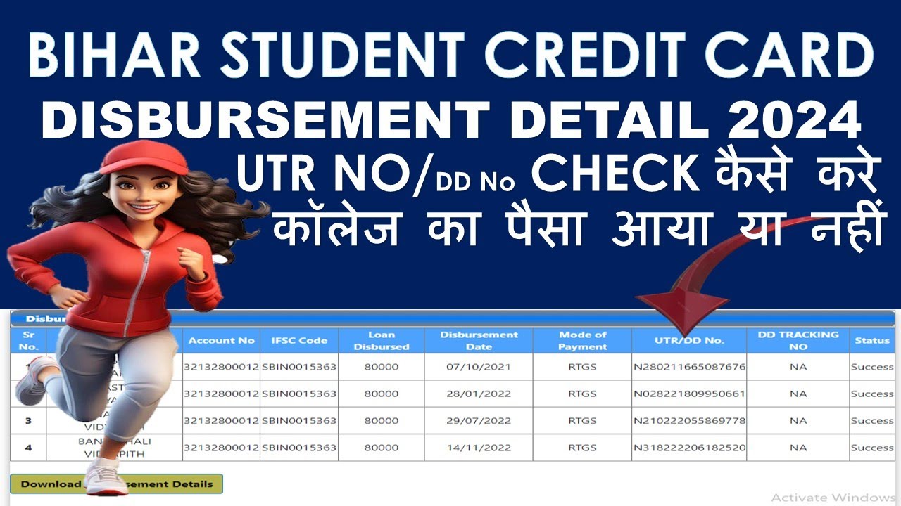 DISBURSEMENT BANK CLREANCE PAISA AANA SHURU|BIHAR STUDENT CREDIT CARD ...