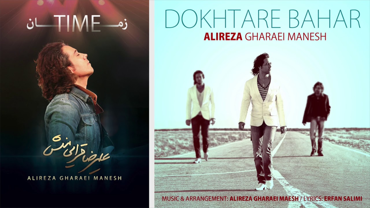 Alireza Gharaei Manesh(Jouan Band)-"Dokhtare Bahar" | عليرضا قرايى منش ...